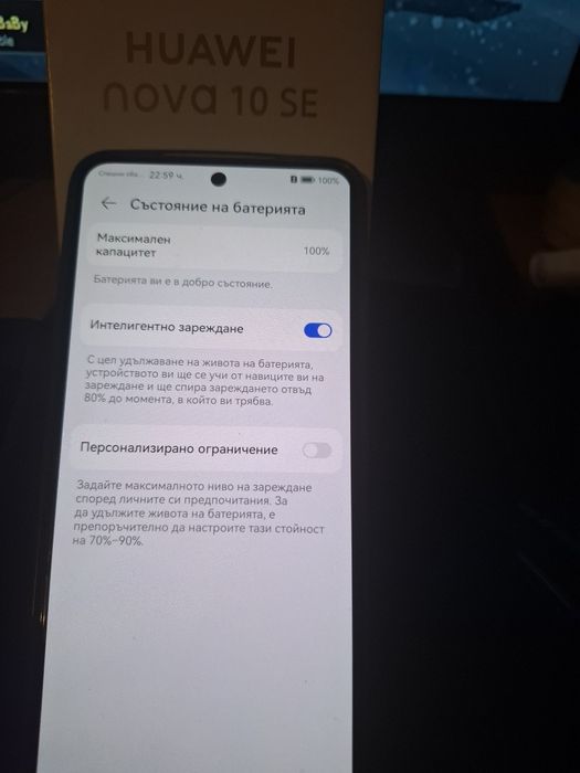 Huawei nova 10SE гр. София Драгалевци • OLX.bg