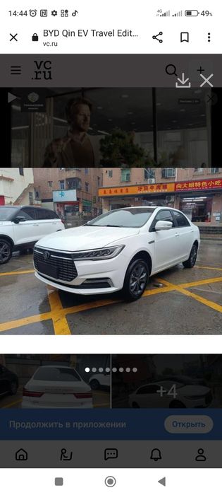 BYD qin ev 450 km: 22 000 у.е. - BYD Галаасия на Olx