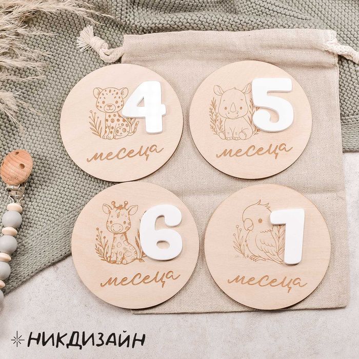 Дървени месечинки за бебе. Подарък за новородено, кръщене, погача. гр ...