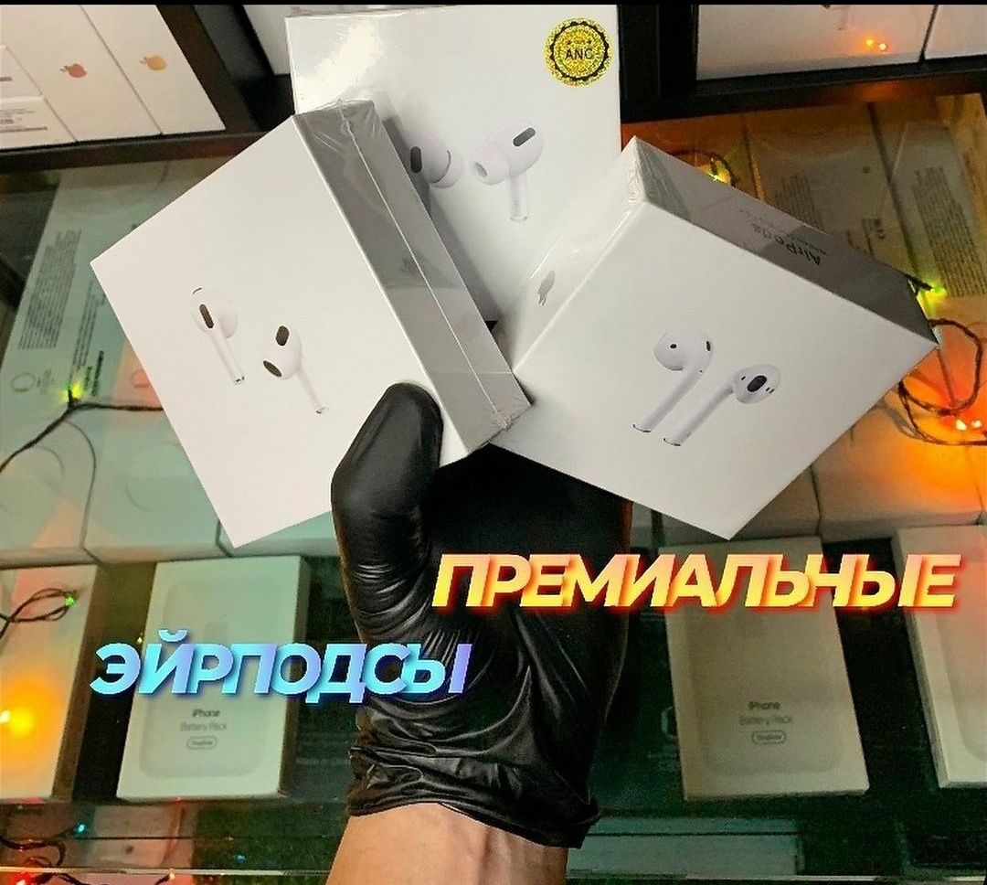 Наушники Airpods pro 2 Airpods 3 Airpods 2 Airpods 4 Аирподс про 2: 9 ...