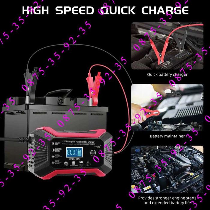 Импулсно СМАРТ зарядно за Акумулатор 12V 8A Автомобил Кола Мотор SMART гр. София Хиподрума • OLX.bg