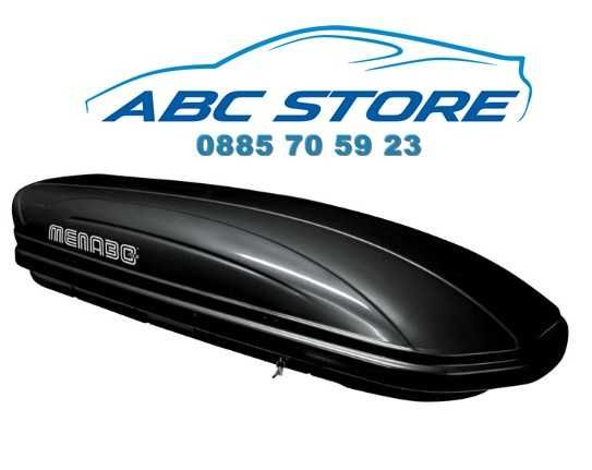 АВТОБОКС / Кутия за Багажник - FirstBag Exclusive 250L autobox , Куфар гр. Русе Дружба 3 • OLX.bg