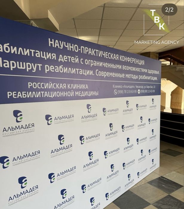 Баннер Banner, Лайтбокс Litebox, Объёмные буквы, Оракал, паук, ролл-ап ...