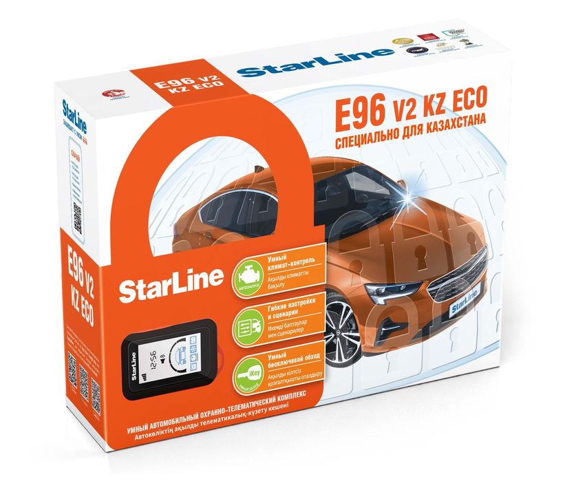 StarLine E96 v2 kz eco, СтарЛайн автозапуск - Автоэлектроника Астана на Olx