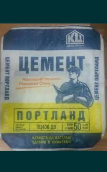 Продам ЦЕМЕНТ Песок Глина Отсева в Мешках.: 1 900 тг. - Прочие товары ...
