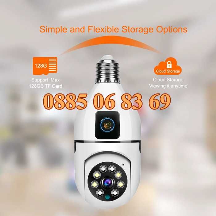 Куполна камера тип крушка Full Hd 360° с две камери гр Варна Център • Olx Bg