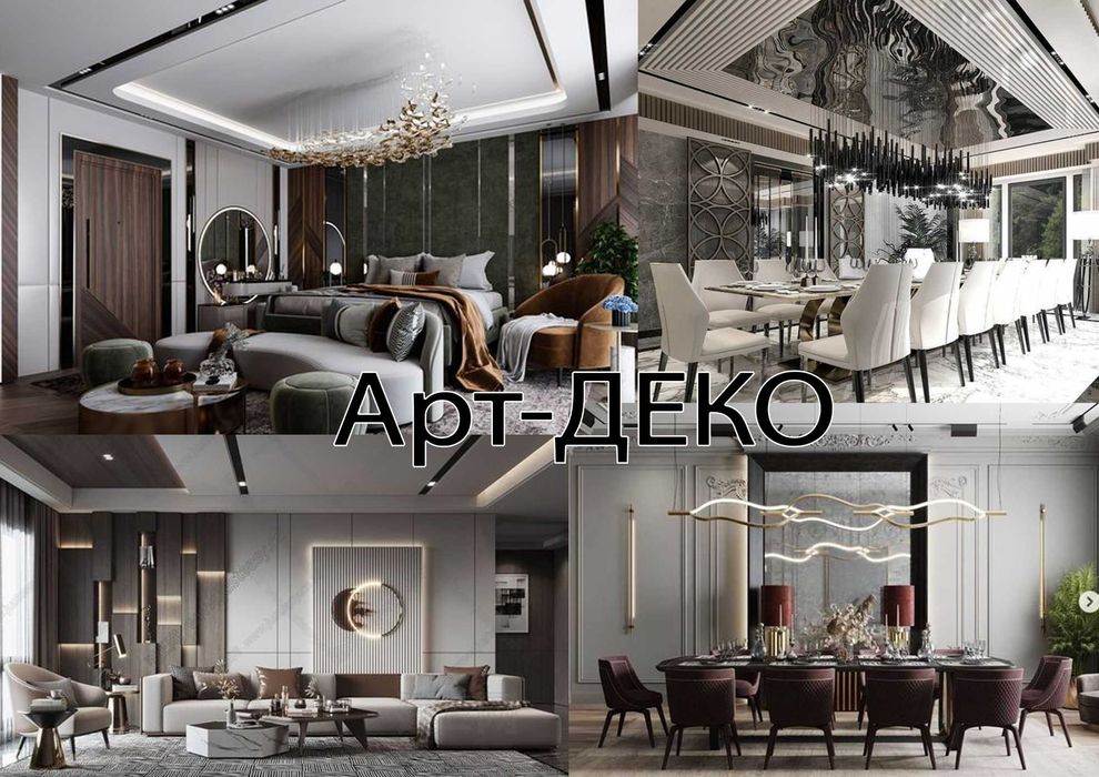 Arxitektor, 3D Dizayner (Архитектор, Дизайнер) - Dizayn, arxitektura ...