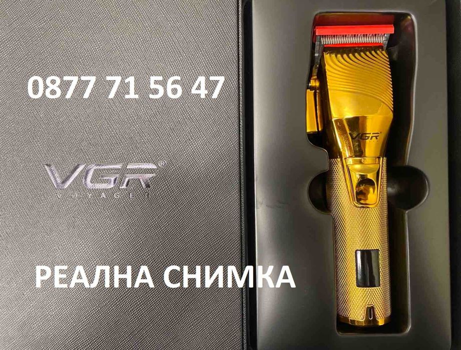 Професионална машинка за подстригване VOYAGER VGR V-280 + ПРИСТАВКИ гр. Пловдив Център • OLX.bg