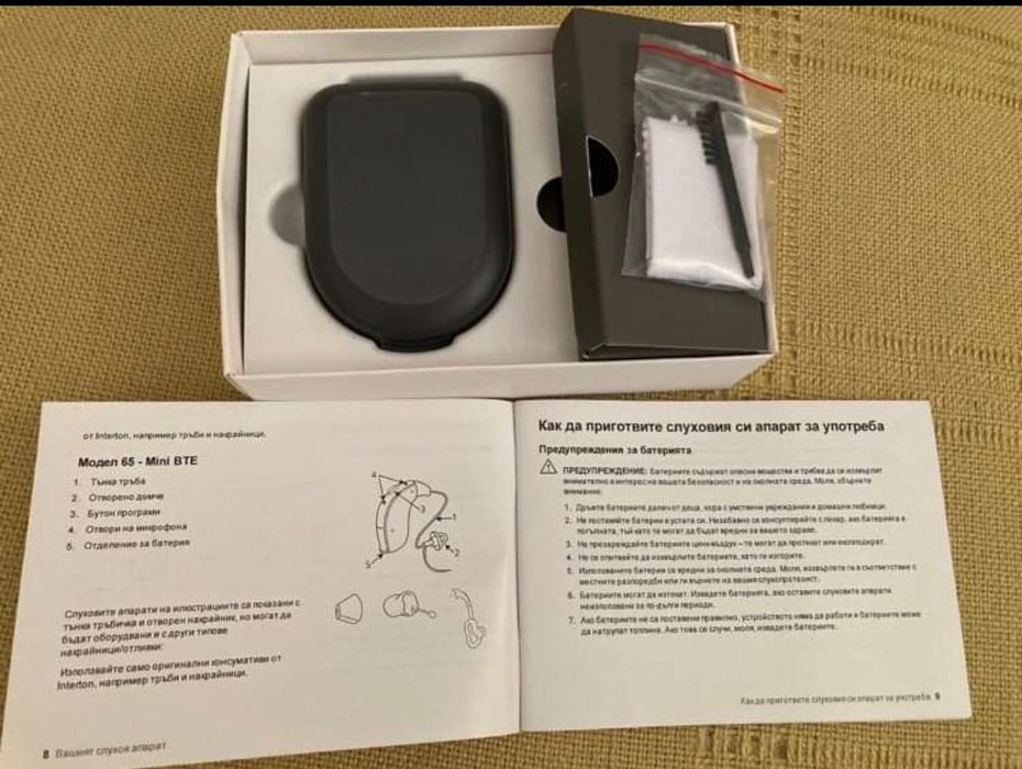 Слухов апарат Starkey Aries BTE и Interton GN 70 BTE, с батерии гр ...