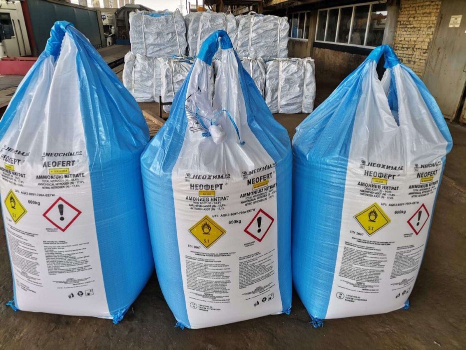 Azotat de amoniu Tecuci • OLX.ro