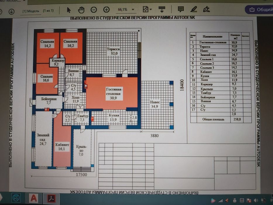 Чертежи AutoCad, Автокад - Прочие услуги Актобе на Olx