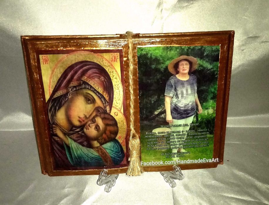 Подарък за Юбилей Старинна Книга с икона снимка и поздрав по избор гр София Белите брези • Olx Bg