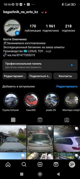 Изготовление багажников на крышу авто - Тюнинг авто Алматы на Olx