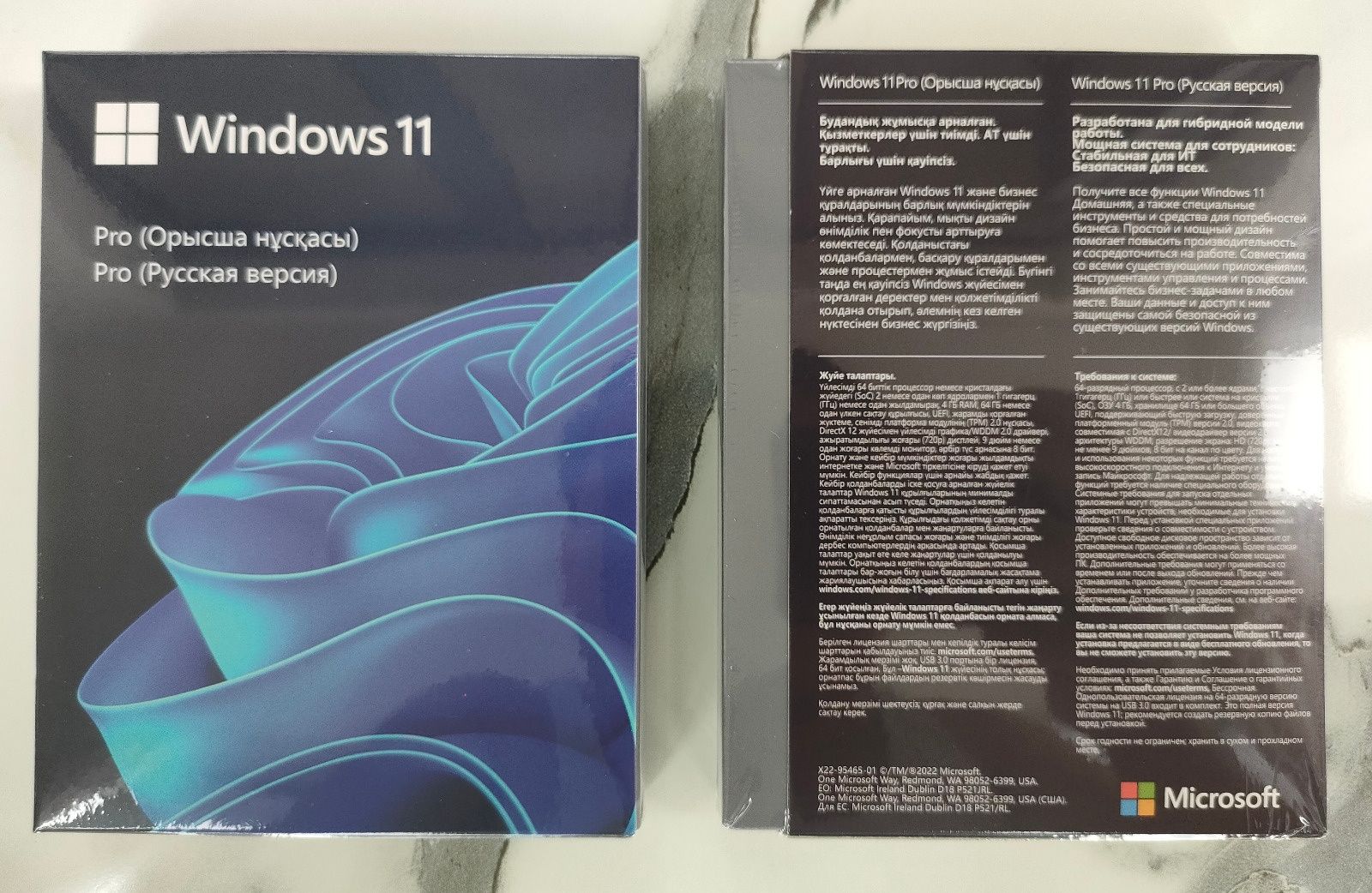 Windows 11 Pro only Kazakhstan, юзби бокс для Казахстана - Настольные ...