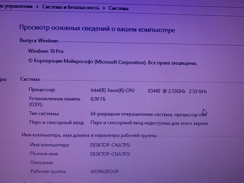 Бюджетный Игровой компьютер GTX 950 2gb - Настольные компьютеры Атырау на Olx