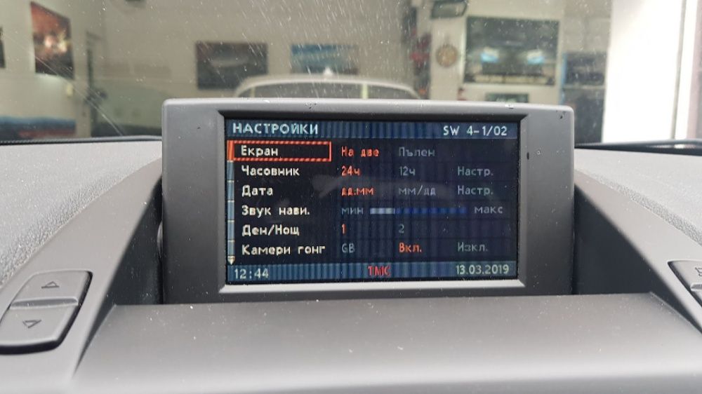 Българско Меню и глас за BMW E39 E46 E53 X3 X5 MK3 MK4 БМВ Е39 Е46 Е53 гр. Пазарджик Запад • OLX.bg