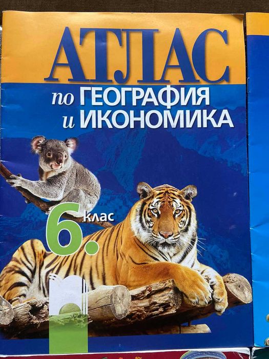 Атласи и контурни карти с Костенец • Olx Bg