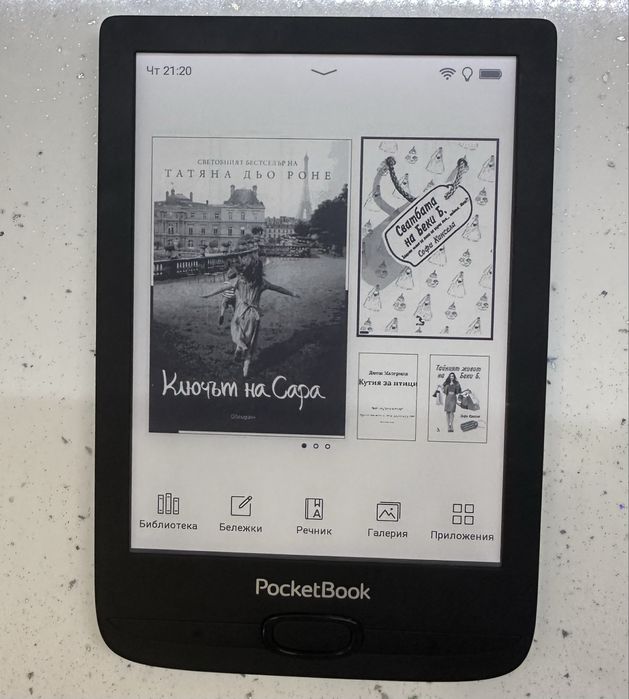 PocketBook Basic Lux 3 гр. София Илинден • OLX.bg