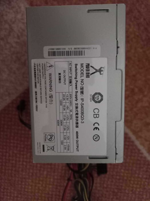 Работещо захранване 400W гр. София Подуяне • OLX.bg