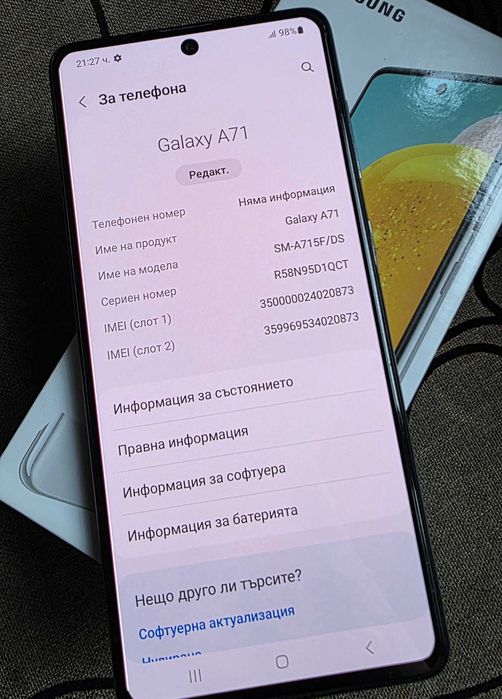 Samsung Galaxy A71, 6GB RAM / 128GB гр. Ловеч Център • OLX.bg