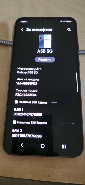 Samsung galaxy a55 5g гр. Хасково Център • OLX.bg