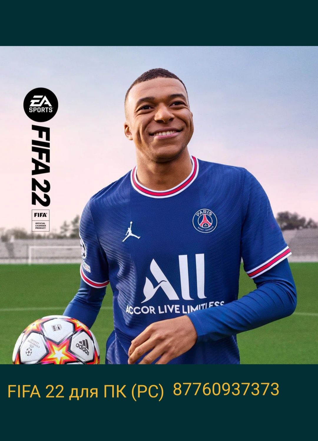 FIFA 22 на компьютер ПК и ноутбук: 1 000 тг. - Игры для PC Сауран на Olx
