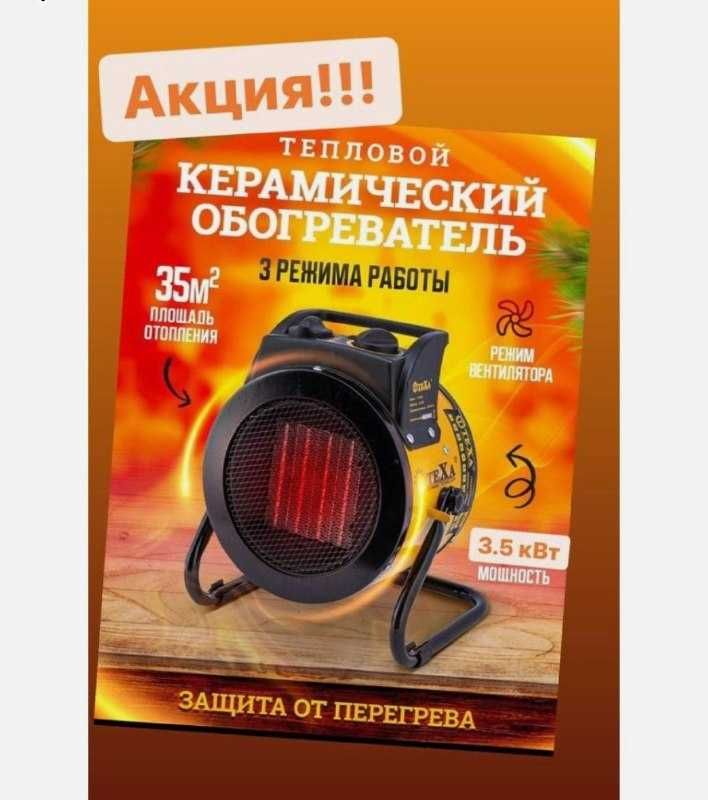 Мощная пушка электрический для дома Тепловая пушка обогреватели 220 в ...