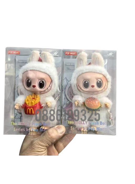 Лабубу плюшена играчка Labubu Mc Donald's, 17см гр. София Хаджи Димитър ...