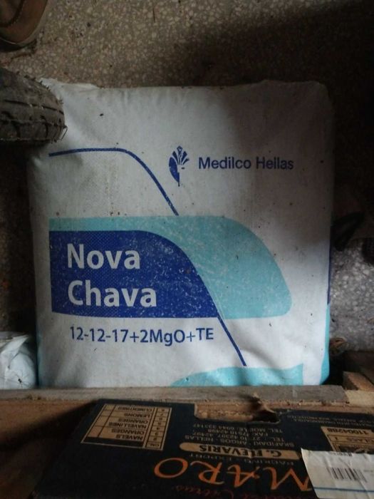 25 кг изкуствена тор Nova Chava топ цена гр. София 7-ми 11-ти километър ...