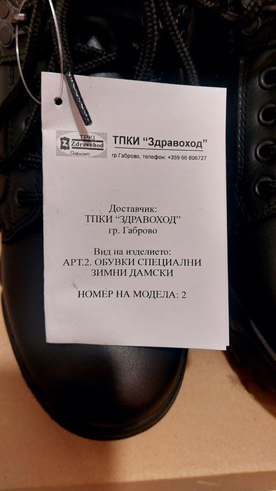 Зимни дамски кубинки 39 номер гр. Русе Дружба 1 • OLX.bg