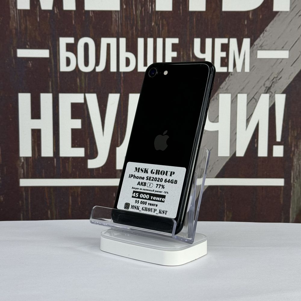 IPhone SE2020 Айфон СЕ2020 - Мобильные телефоны / смартфоны Костанай на Olx