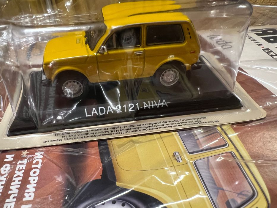 Lada Niva / Лада Нива 2121 1:43 гр. Варна Левски • OLX.bg