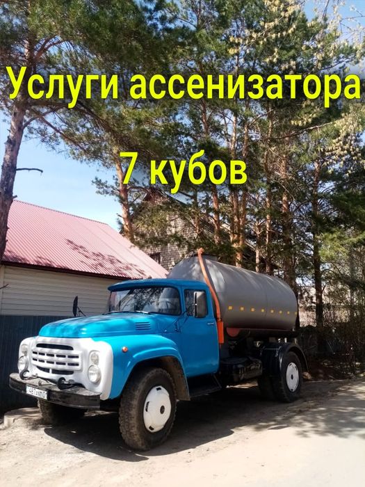 Услуги АССЕНИЗАТОРА. 7 кубов шланг 10 метров - Услуги ассенизатора ...