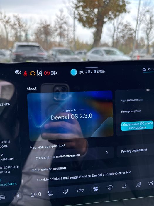 Русификация Deepal S7/07,SL03,L07, G318+Mazda EZ6 + приложения - Другие авто / мото услуги ...