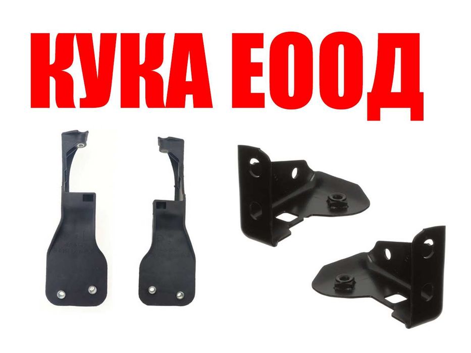 Щипка за захващане на фар Mercedes GLK X204, Mercedes S-Class W221 гр ...