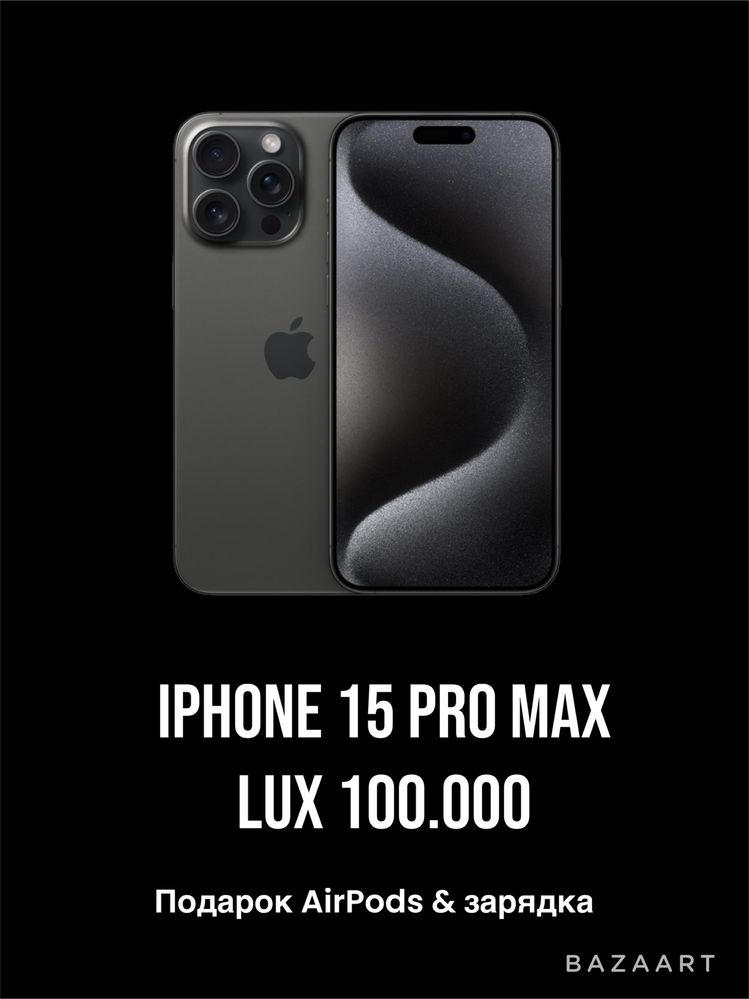 IPhone 15 Pro Max PREMIUM(Под оригинал): 100 000 тг. - Мобильные ...