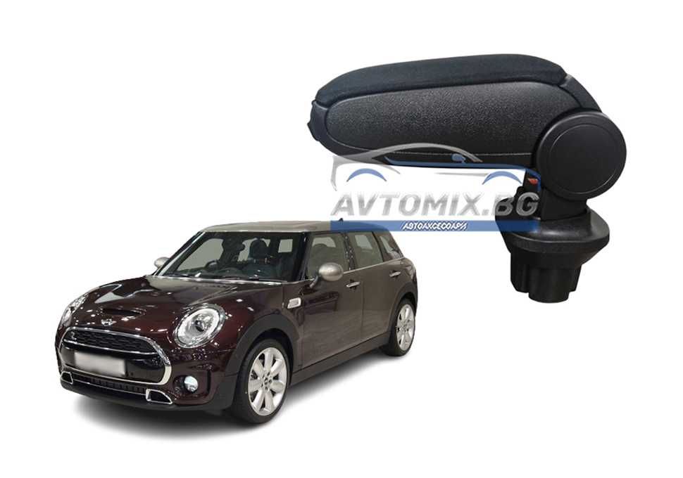 Подлакътник, Mini Cooper R55 Clubman/R56/R57, текстилен, черен гр ...