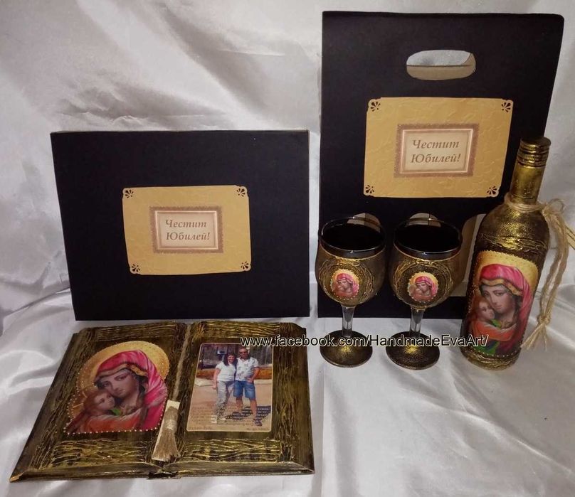 Подарък за Юбилей Старинна Книга с икона снимка и поздрав по избор гр София Белите брези • Olx Bg