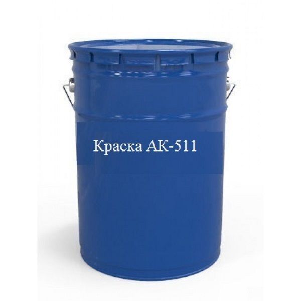 Краска для дорожной разметки АК-511: 1 050 тг. - Краска Алматы на Olx