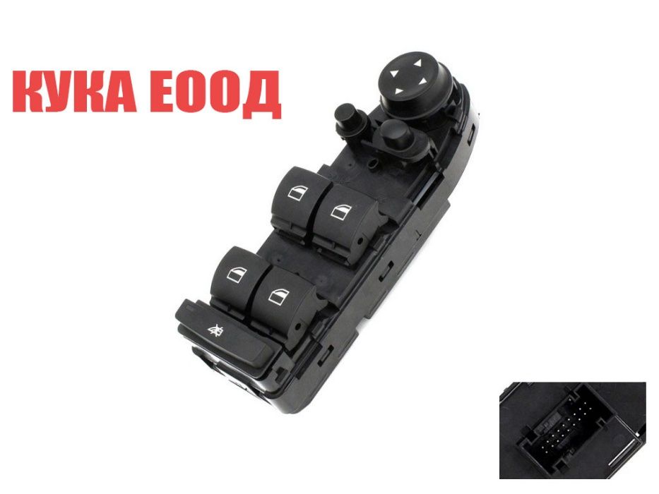 Бутони за ел. стъкла BMW 1, 3, X1, X5, X6 гр. Хасково Промишлена зона ...