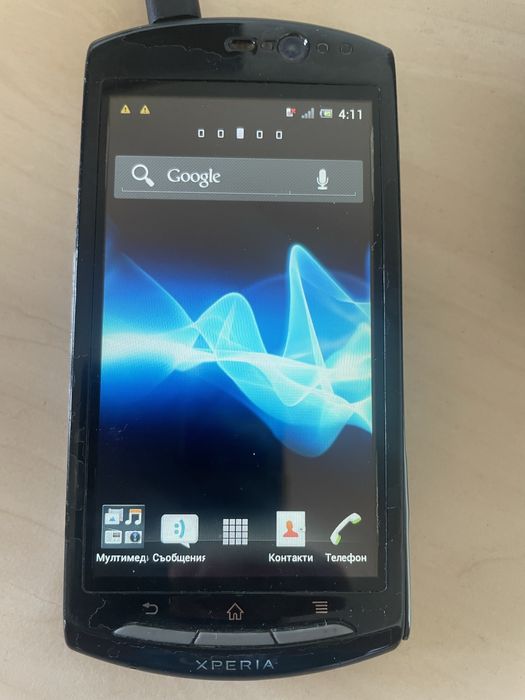 Sony Ericsson Experia Neo гр. София Зона Б-19 • OLX.bg