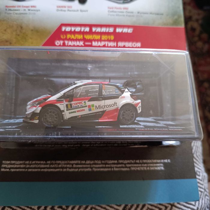 Vând machete tractor UTB 650 Bucuresti Sectorul 6 • OLX.ro