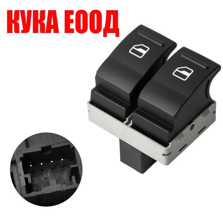 Бутони за ел. стъкла VW Transporter 5, 6 гр. Хасково Промишлена зона ...