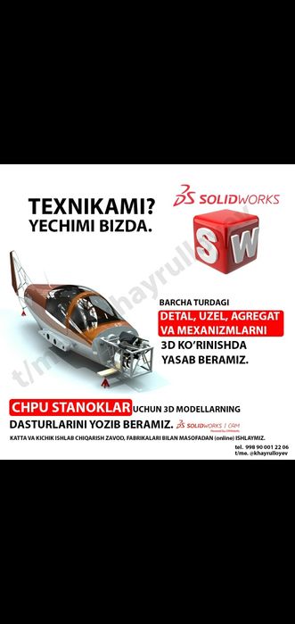 3D model, solidworks в Ташкенте 150 000 сум | Объявление в категории Строительство / ремонт / уборка