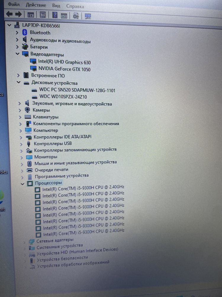 Игровой ноутбук Lenovo IdeaPad Gaming | Core i5-9300H | 8GB | 1050: 165 ...