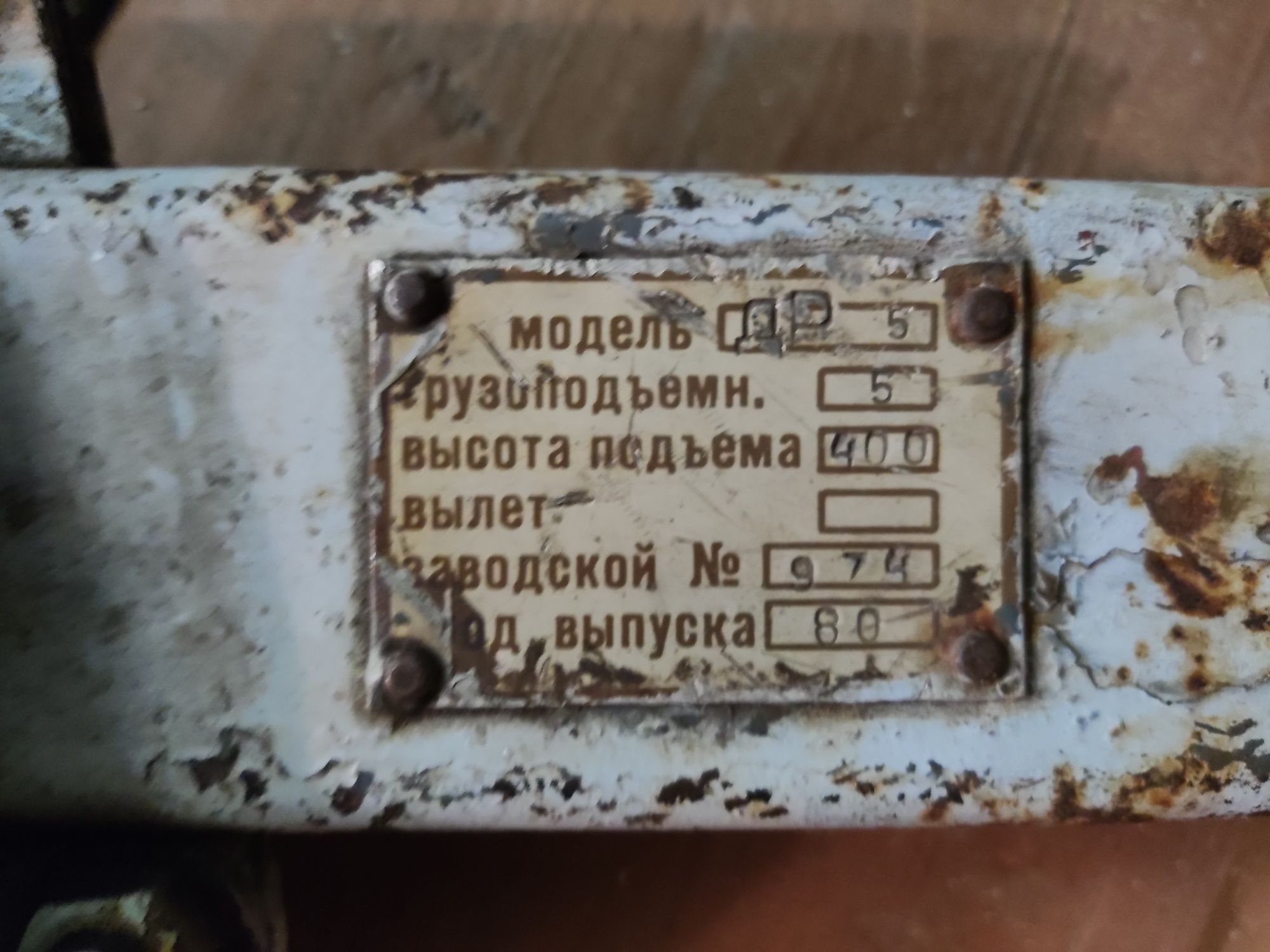 Продам домкрат Ж/Д 75000тг.: 75 000 тг. - Прочие автоаксессуары Усть ...