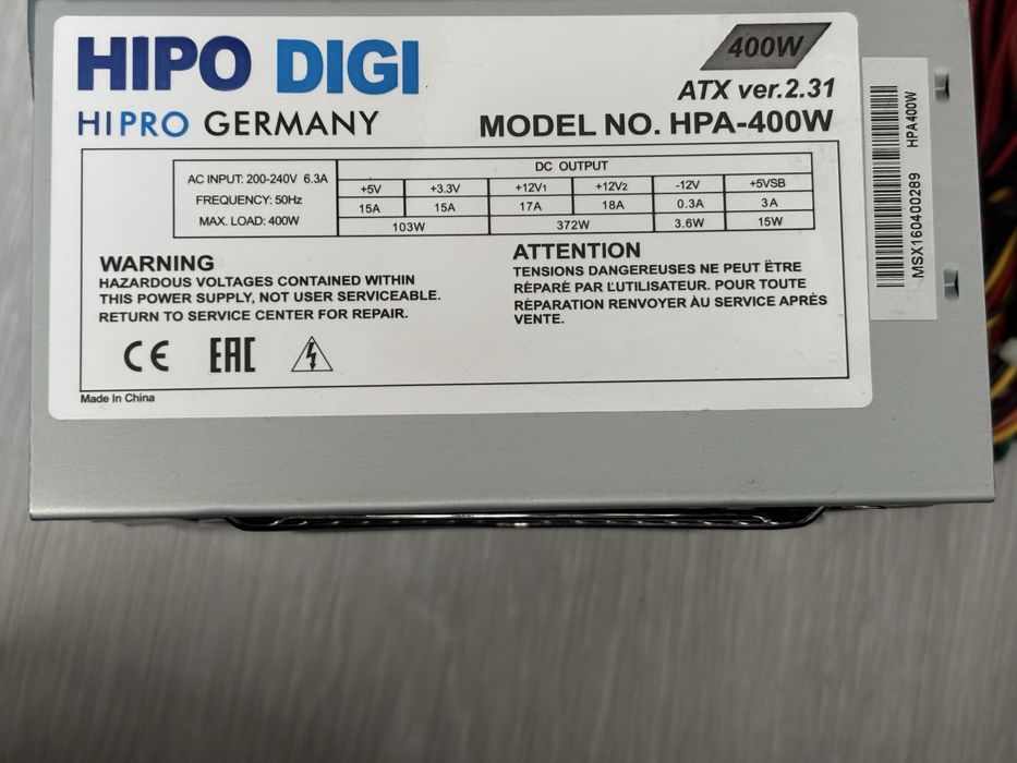 Ново ATX Захранване за PC HIPRO HPA-400W гр. София Горубляне • OLX.bg