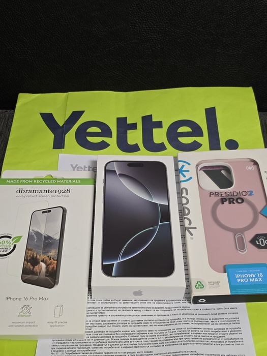 ЗАПЕЧАТАН 512GB iPhone 16 Pro Max Гаранция Yettel 3г. - 2028 White гр ...