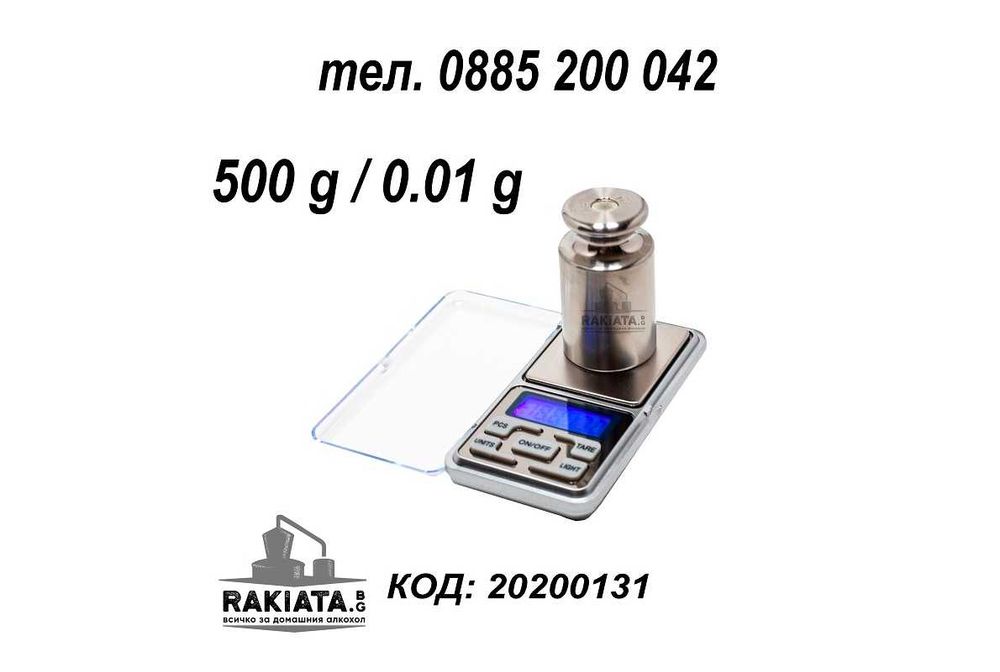 Електронна мини везна 500g/0,5kg резолюция 0.01 джобен кантар,20200131 гр. Горна Оряховица • OLX.bg