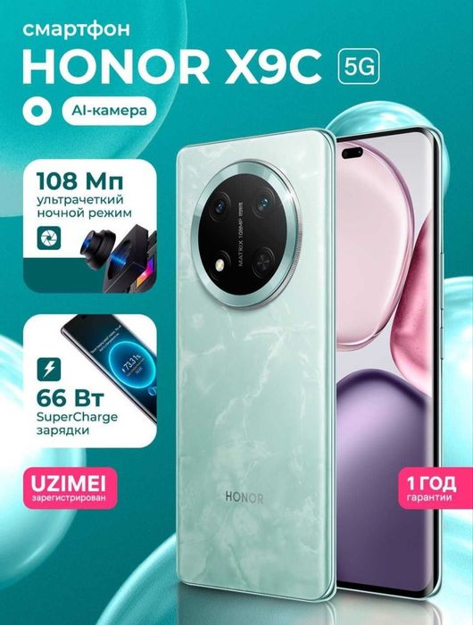 Honor X9c 12 256: 3 100 000 сум - Мобильные телефоны Акташ на Olx